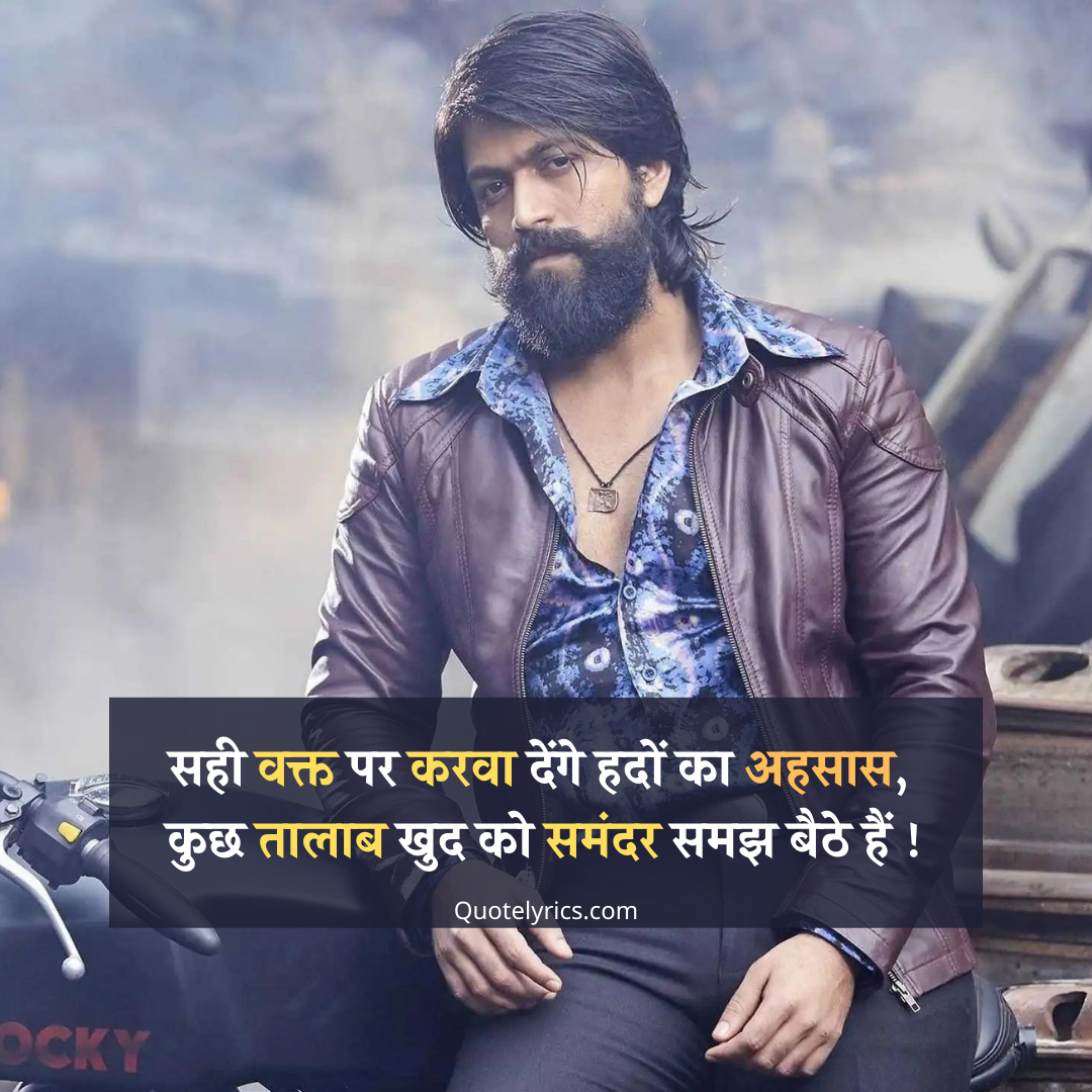 100+ Attitude Shayari 2 Line | 2 लाइन स्टेटस इन हिंदी attitude ...