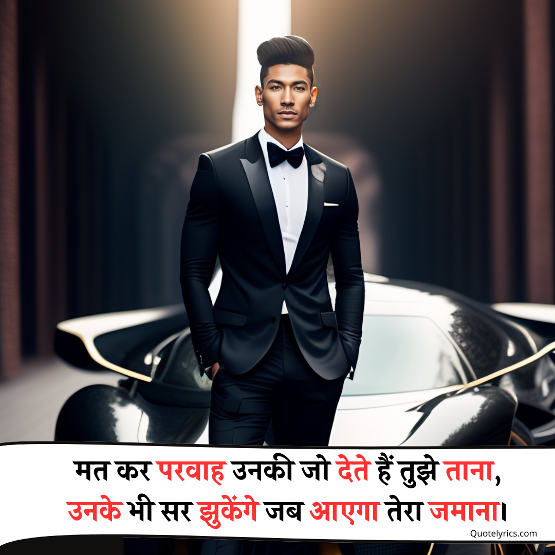 100+ Attitude Shayari 2 Line | 2 लाइन स्टेटस इन हिंदी attitude ...